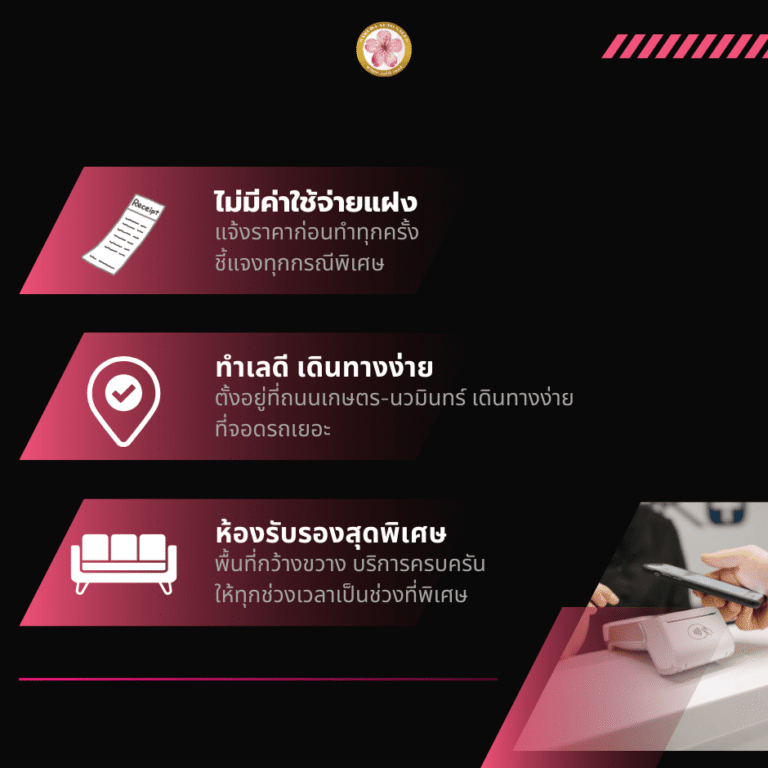 อู่ซ่อม Alphard ที่ไว้ใจได้ ทำไมถึงต้องที่ Sakura Auto - Sakura Auto