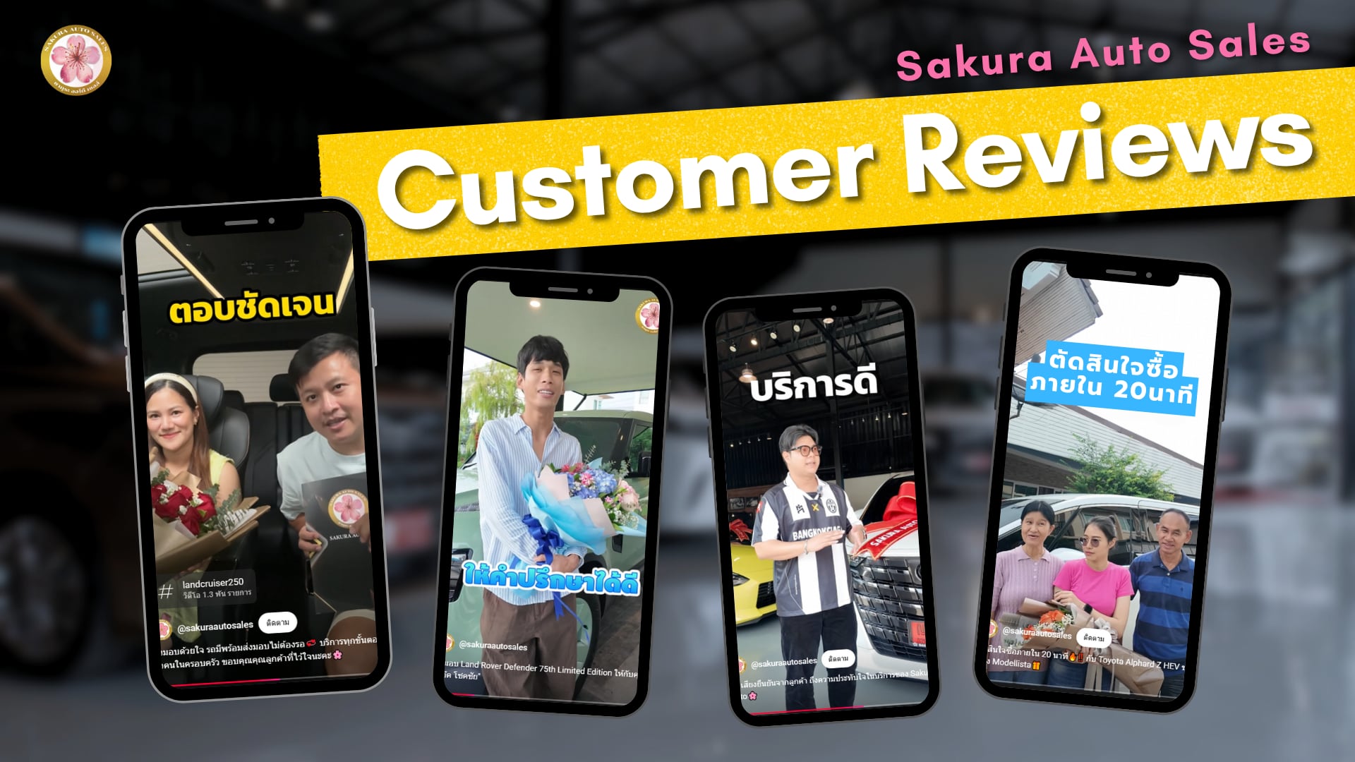 รีวิว Alphard ประสบการณ์จริงจากลูกค้า Sakura Auto Sales - Sakura Auto